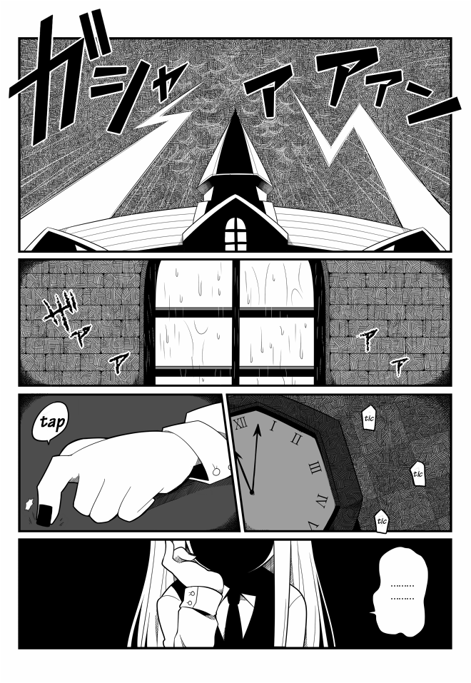 Zero Corpse: Sonho Obsoleto 1