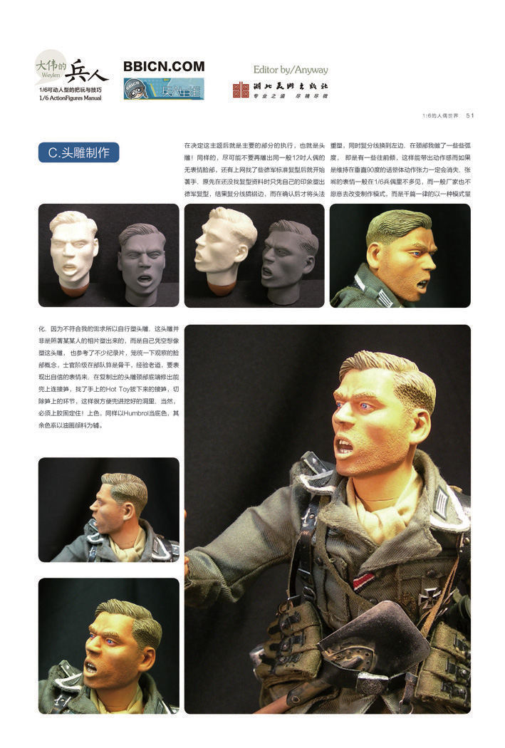 POINTBLANKTOYS.COM: Weylen 1/6 scale Action Figures Manual Book