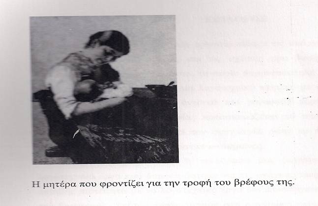 ΝΕΟΕΛΛΗΝΙΚΗ ΓΛΩΣΣΑ ΚΑΙ ΛΟΓΟΤΕΧΝΙΑ Α΄ ΛΥΚΕΙΟΥ: ΜΗΤΡΙΚΗ ΑΓΑΠΗ ΜΕ ΕΡΓΑ ΤΟΥ ...