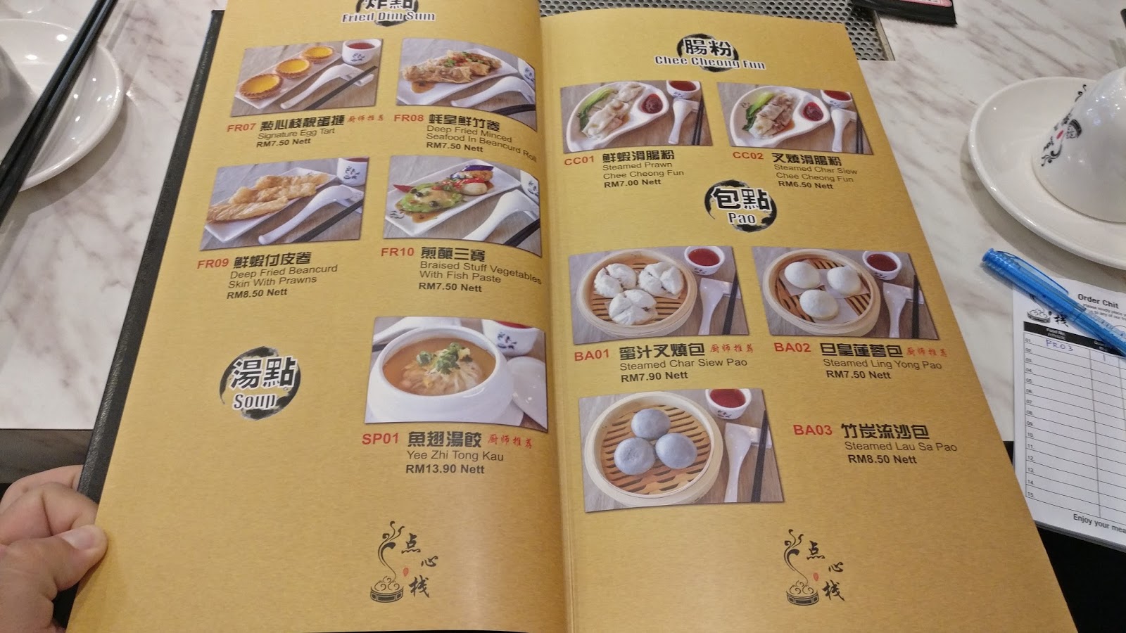 It's About Food!!: Dim Sum Station 港式點心餐廳 @ Promenade