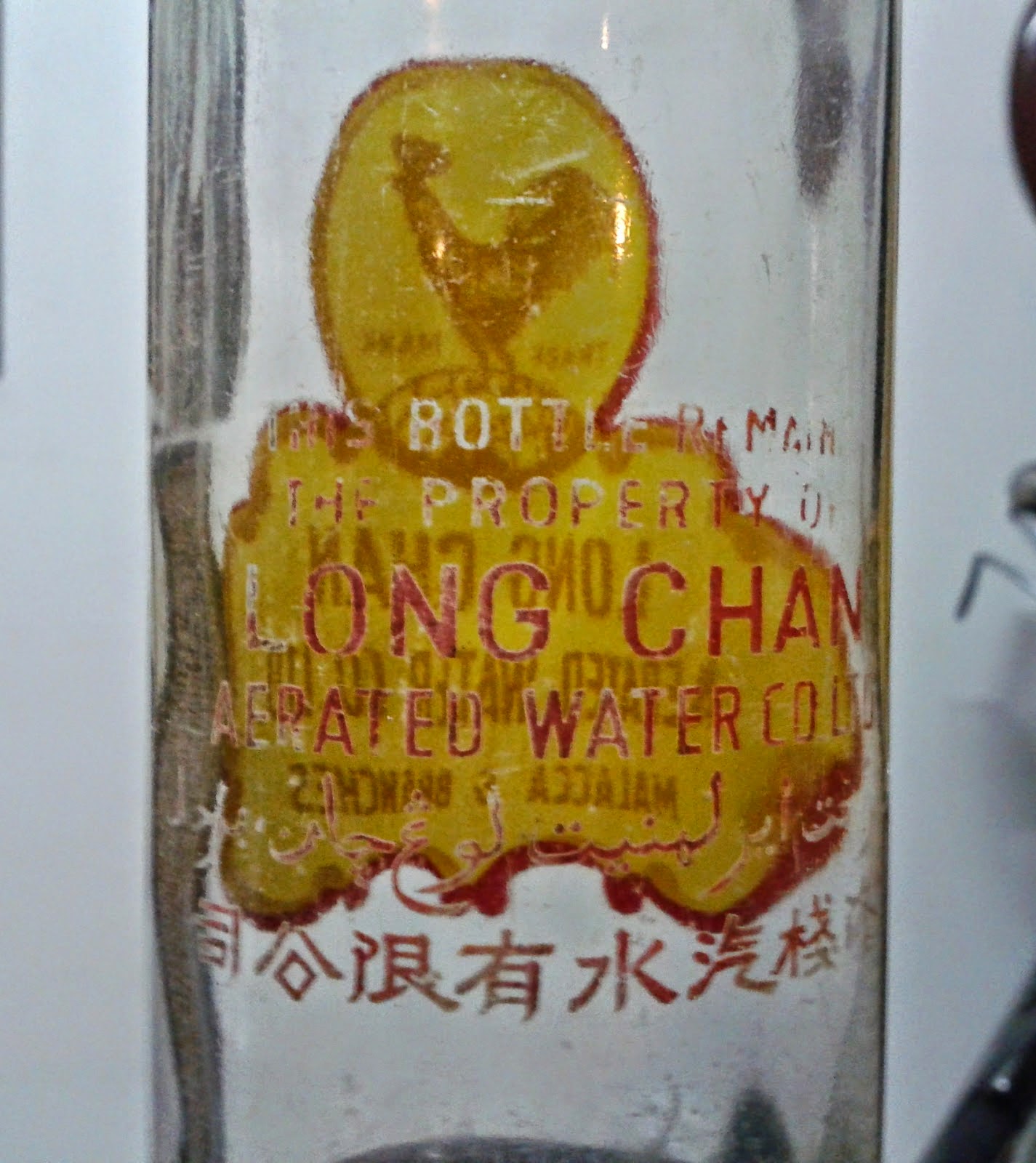 Koleksi Malaya: Gelas & Botol Long Chan