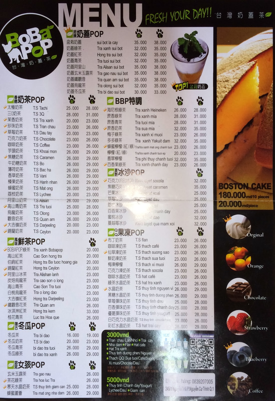bobapop.q11 台灣奶蓋茶: MENU
