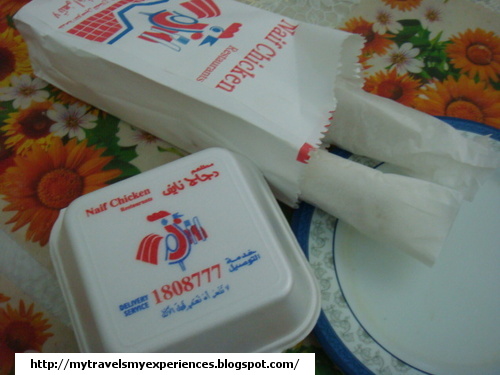 My Travels,My Experiences: Snacks From Naif Chicken,Q8
