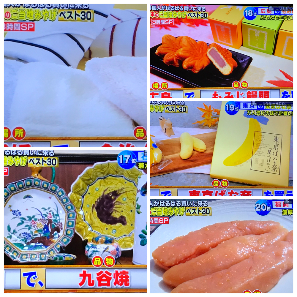 Best 20 Omiyage Dari Jepang ~ Panduan Hidup Di Jepang