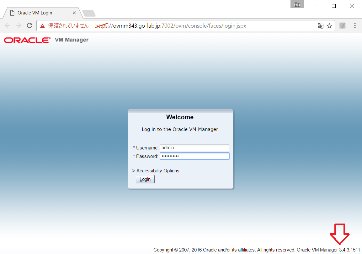 Oracle Linux とその周辺のもの: Oracle VM 3.4.3 がリリースされました。
