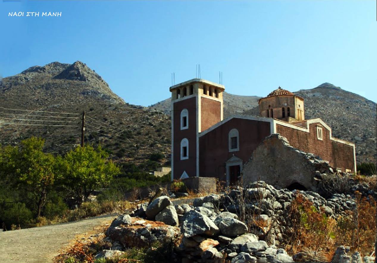 ΝΑΟΙ ΣΤΗ ΜΑΝΗ: ΑΝΩ ΜΠΟΥΛΑΡΙΟΙ (ΑΓΙΑ ΒΑΡΒΑΡΑ)