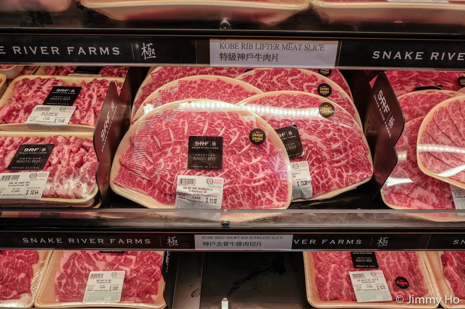 99 Ranch Market (Austin)