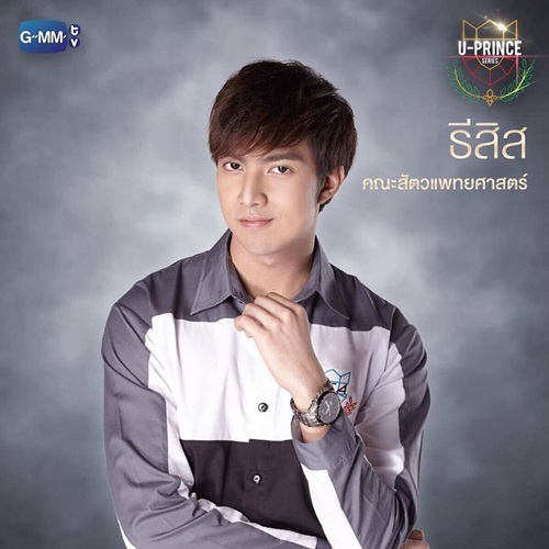 Review U Prince The Series (Thailand Series) (2016) - alif's blog
