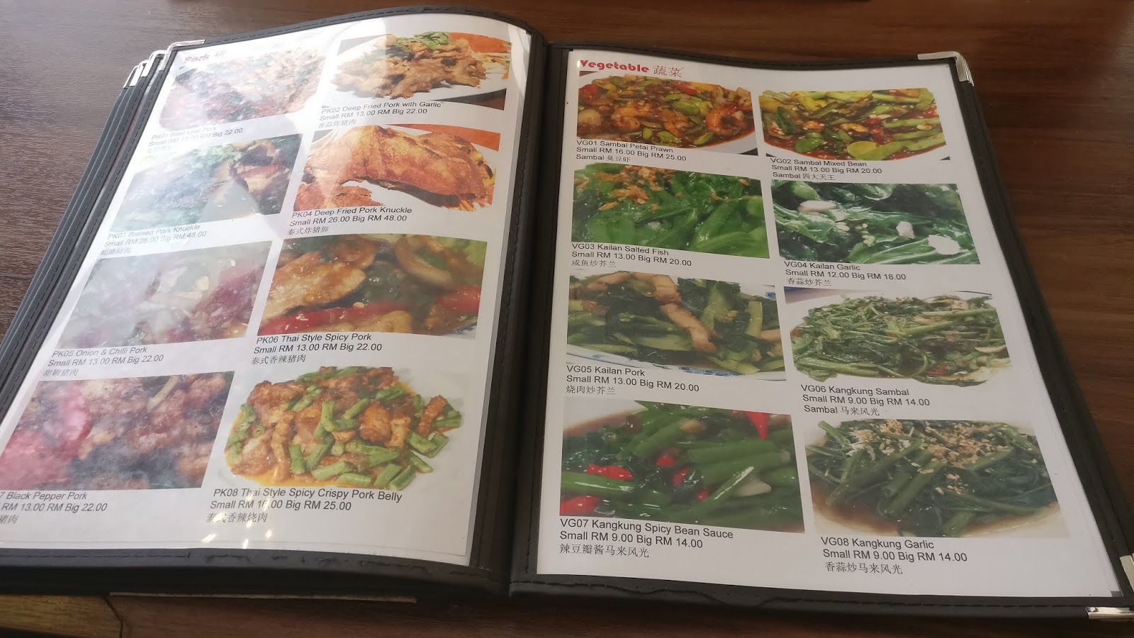 It's About Food!!: Khun De Thai Restaurant @ SummerSkye Square