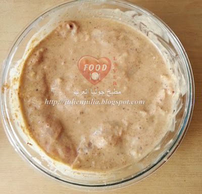 Chicken Shawarma Fatta فتة شاورما الدجاج