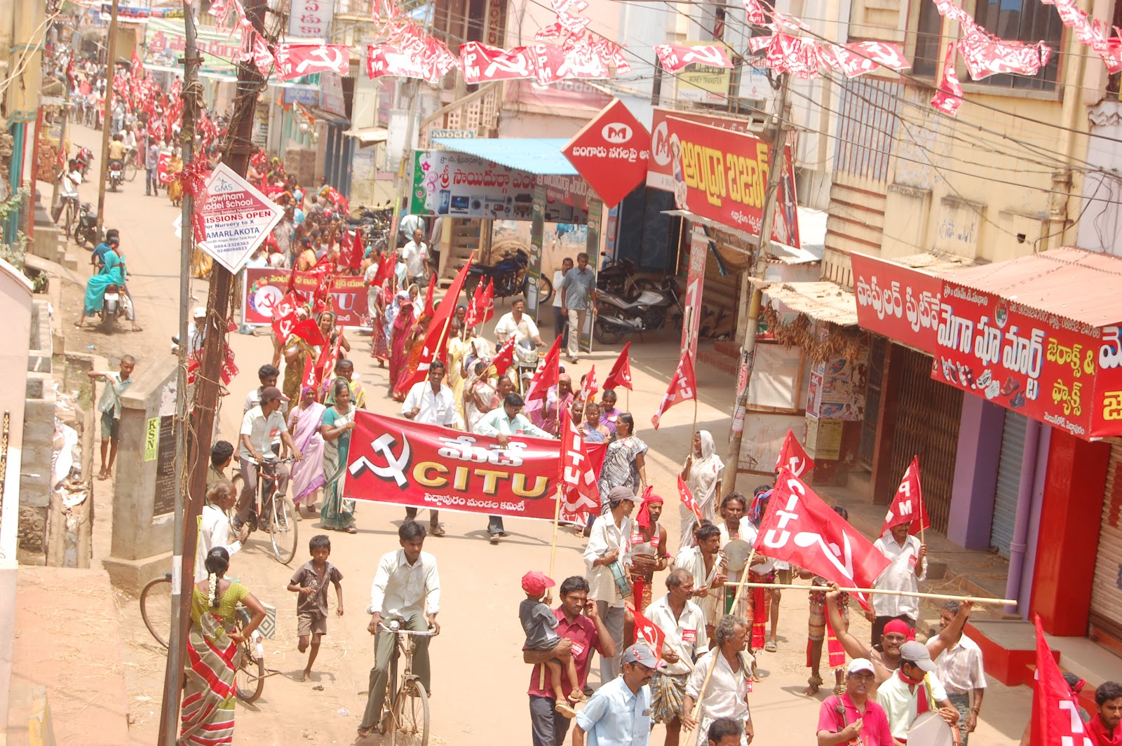 CITU, PEDDAPURAM: CITU May day peddapuram 2012