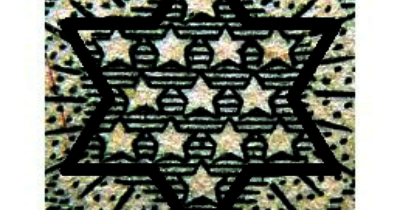 The Star of David: 13 Colony Star of David above the Eagle's Head on ...