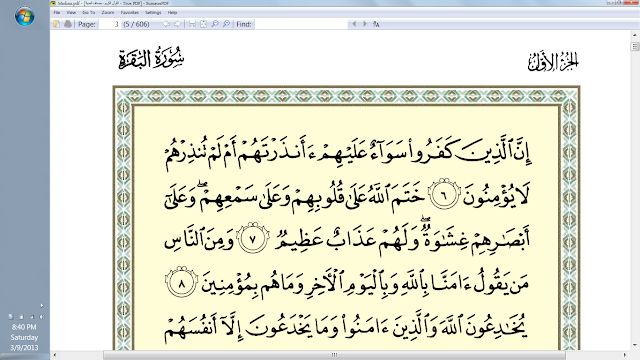 Islamic Art and Quotes — Super High Quality (True PDF) Arabic Quran for...