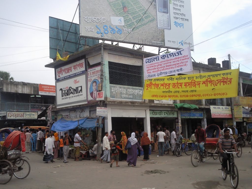 EXPLORE THE WORLD: Munshiganj; a Historic District in Bangladesh