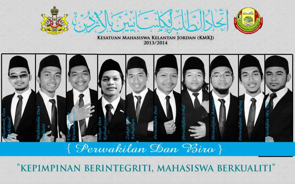 Portal Rasmi Kesatuan Mahasiswa Kelantan Jordan (KMKJ): 2013