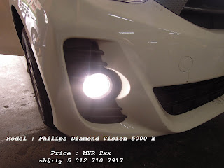 vision: Philips ? PIAA?