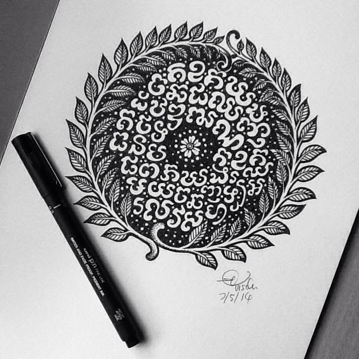 17 Photo Design by Visoth Kakvei - SICHHON