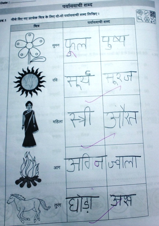 HINDI WORKBOOK WORK FOR CLASS 3 A,B,C,D