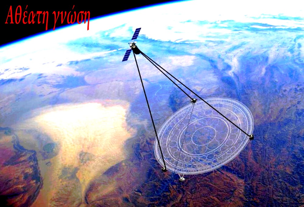 MOIRE: Ο ΚΑΤΑΣΚΟΠΕΥΤΙΚΟΣ ΔΟΡΥΦΟΡΟΣ ΤΗΣ DARPA ΠΟΥ ΕΠΙΔΙΩΚΕΙ ΤΗΝ ...