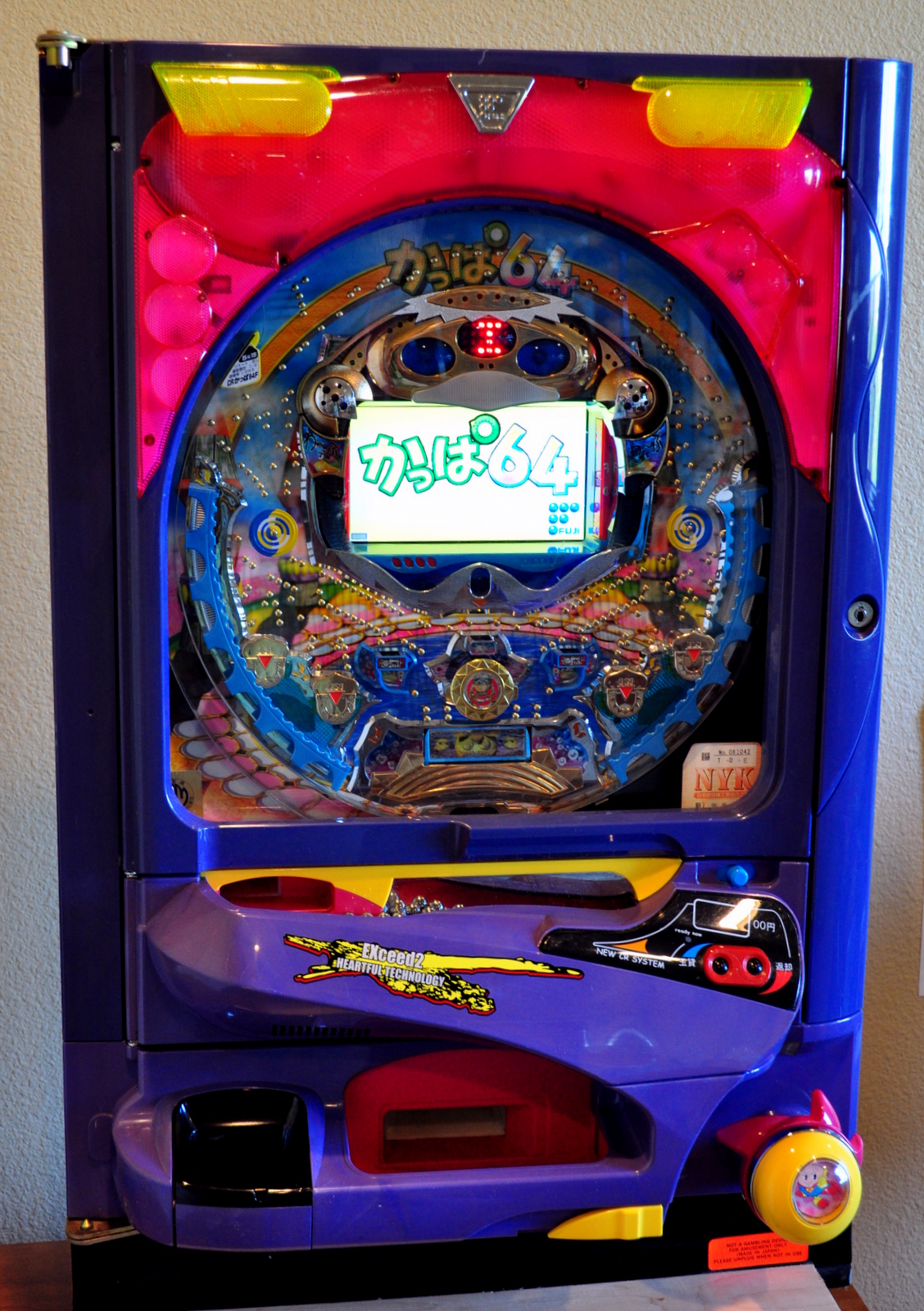 What Am I Doing?: Picked Up A New Pachinko Game Today