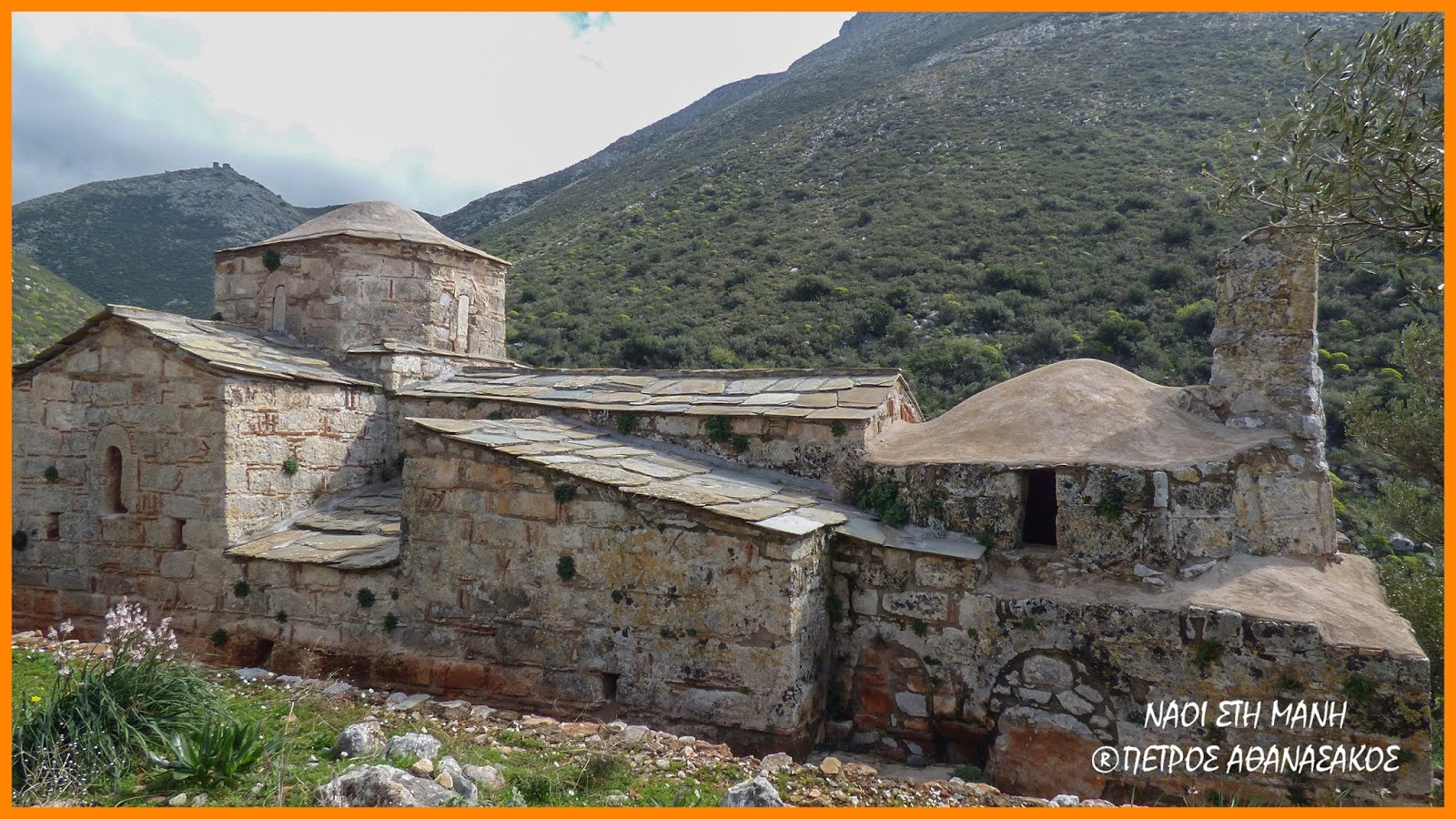 ΝΑΟΙ ΣΤΗ ΜΑΝΗ: ΔΙΠΟΡΟ (ΑΗ ΣΤΡΑΤΗΓΟΣ )