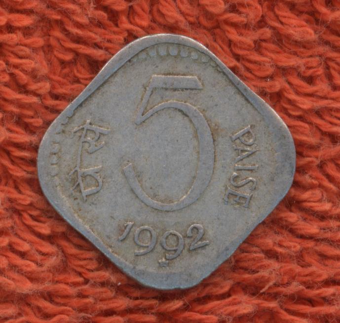 GOD OF KINGS: Five Paise Coins