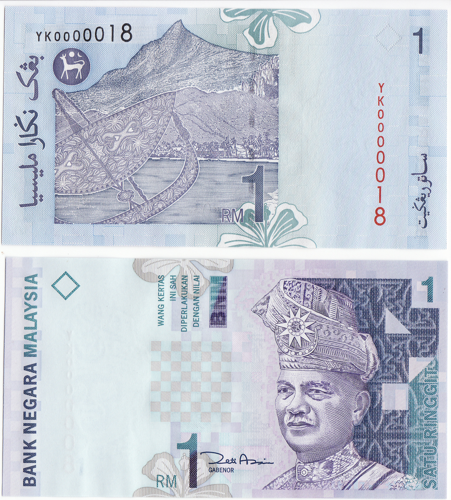 Randhawa's Bank Notes And Collectibles: Malaysia RM 1 Lucky Number Zeti ...