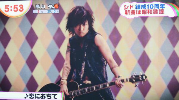 SID ~Chapter 1~ Venezuela