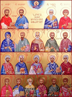 ORTHODOX CHRISTIANITY THEN AND NOW: Synaxis of All the Holy and ...