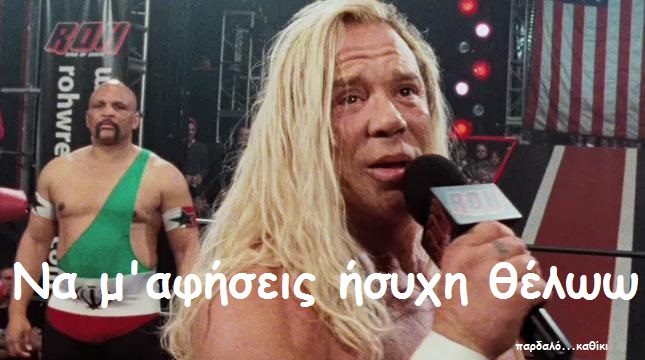ΠΑΡΔΑΛΟ...ΚΑΘΙΚΙ
