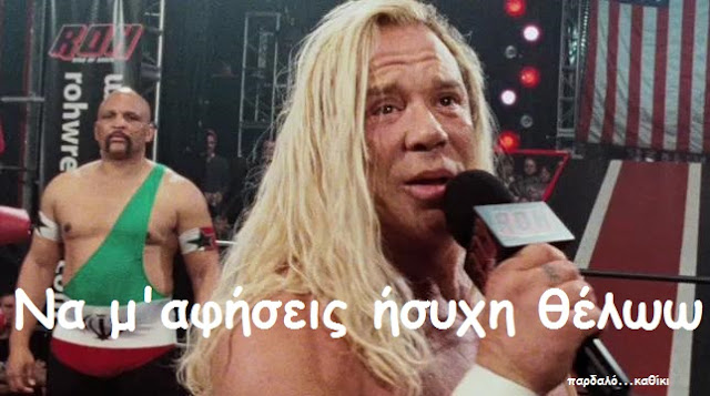 ΠΑΡΔΑΛΟ...ΚΑΘΙΚΙ
