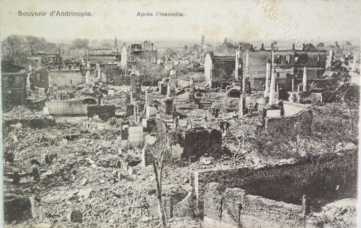 "ΑΔΡΙΑΝΟΥΠΟΛΙΣ" ΕΡΕΥΝΗΤΙΚΟ ΚΕΝΤΡΟ