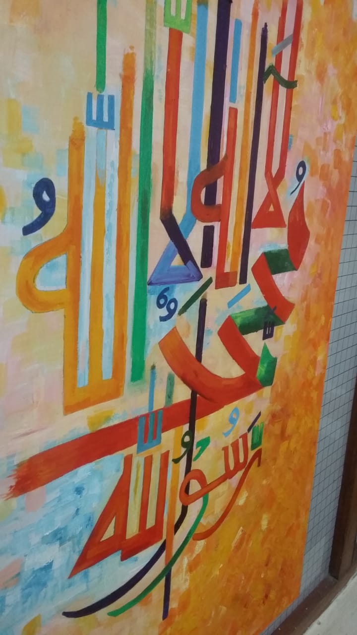Islamic Calligraphy | Oil Painting | Calligraphy Painting ...