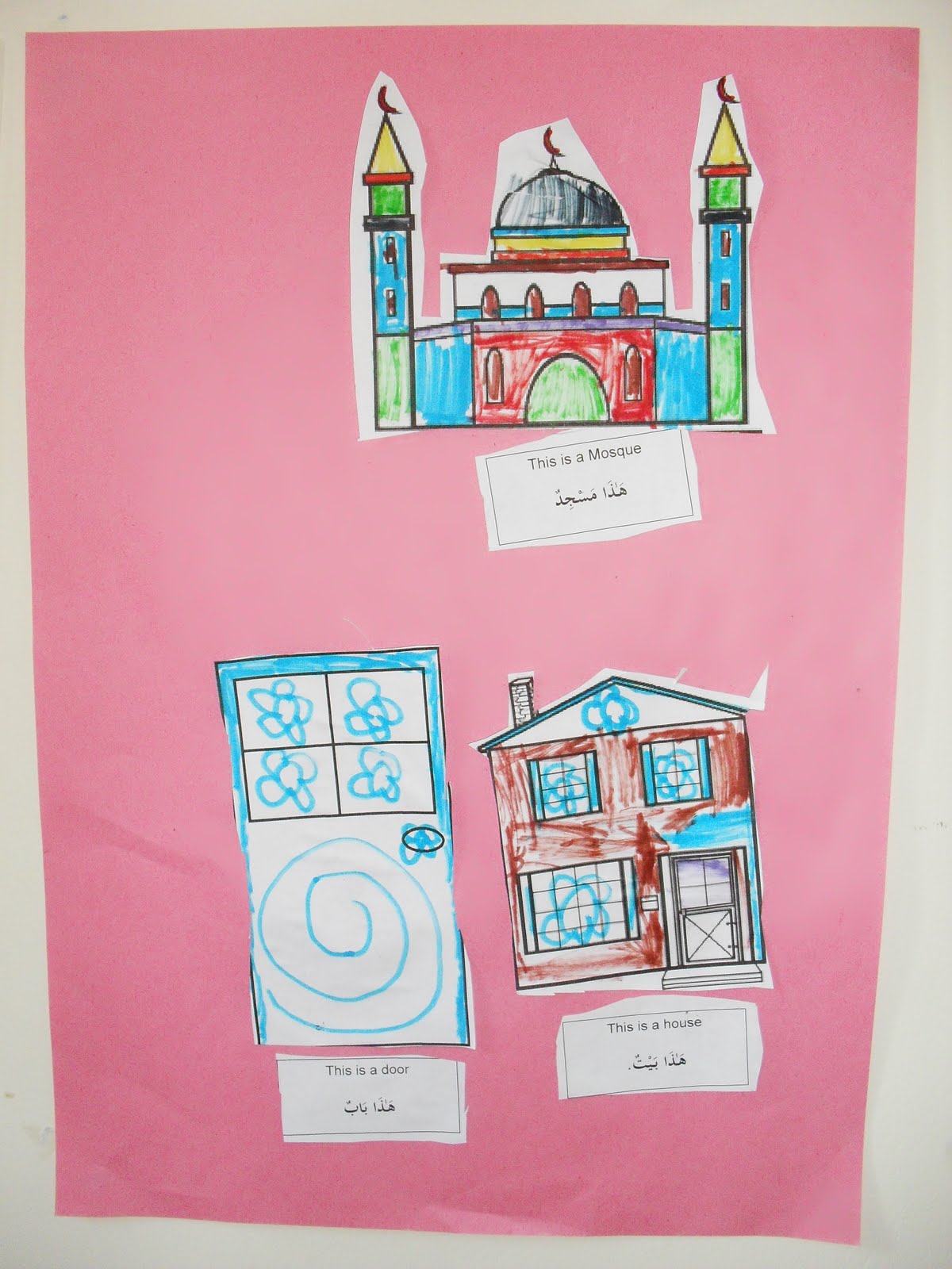 a muslim homeschool: First Arabic lesson