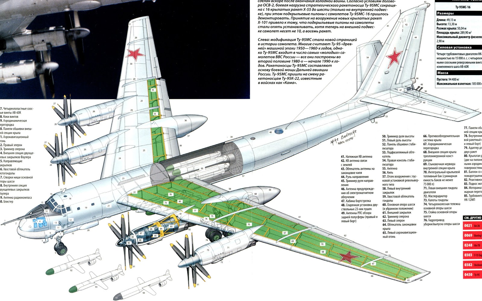 Szextant Blog "https://szextant.blogspot.com": 95.) Tupolev Tu-104, Tu ...