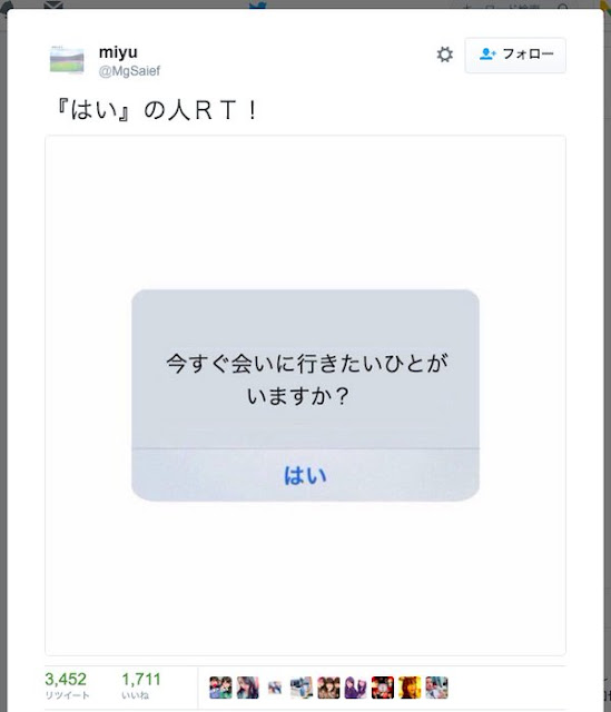 開発弱者 女子高生がuialertcontrollerを使ったツイートをしてたから作ってみた Swift