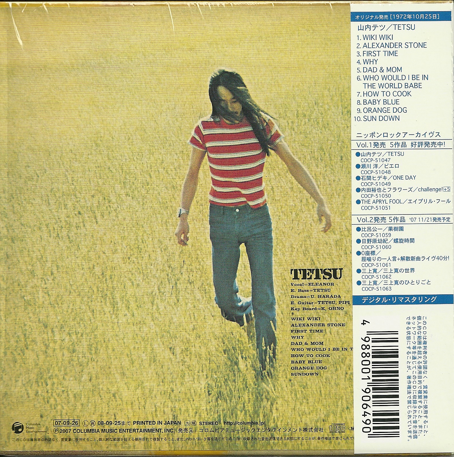 johnkatsmc5: Tetsu Yamauchi “Tetsu” 1972 Japan Private Psych Prog