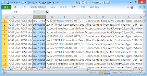 케세라세라 Snort 분석deleted Web Iis Header Field Buffer Overflow Attempt 4th