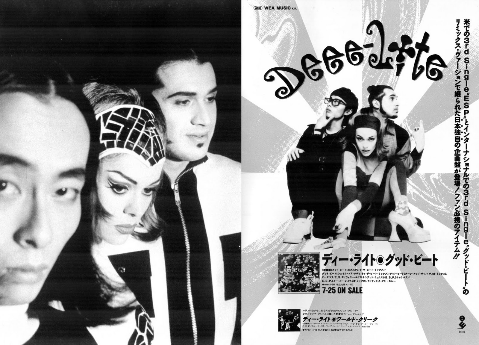 Lansure's Music Paraphernalia: DEEE-LITE | LADY MISS KIER | TOWA TEI ...