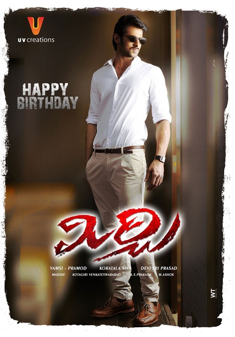 Very Latest: Prabhas latest Mirchi movie Wallpapers updates star cast