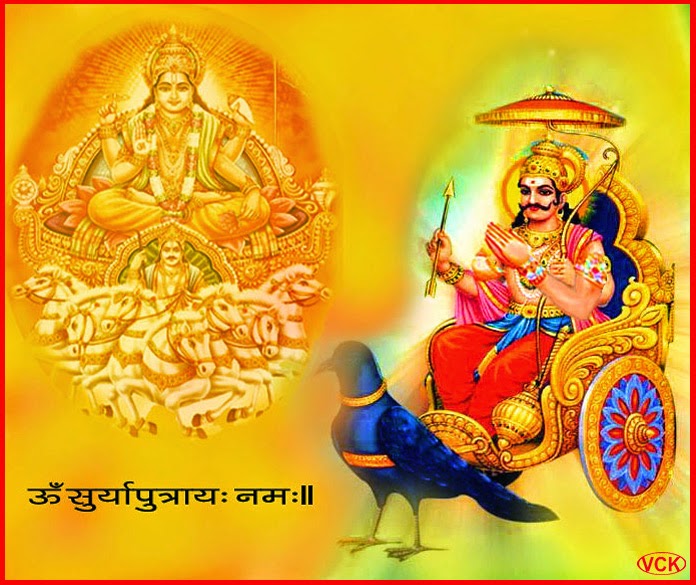 Hindu god & goddess wallpaper: Lord Shani (शनि देव)