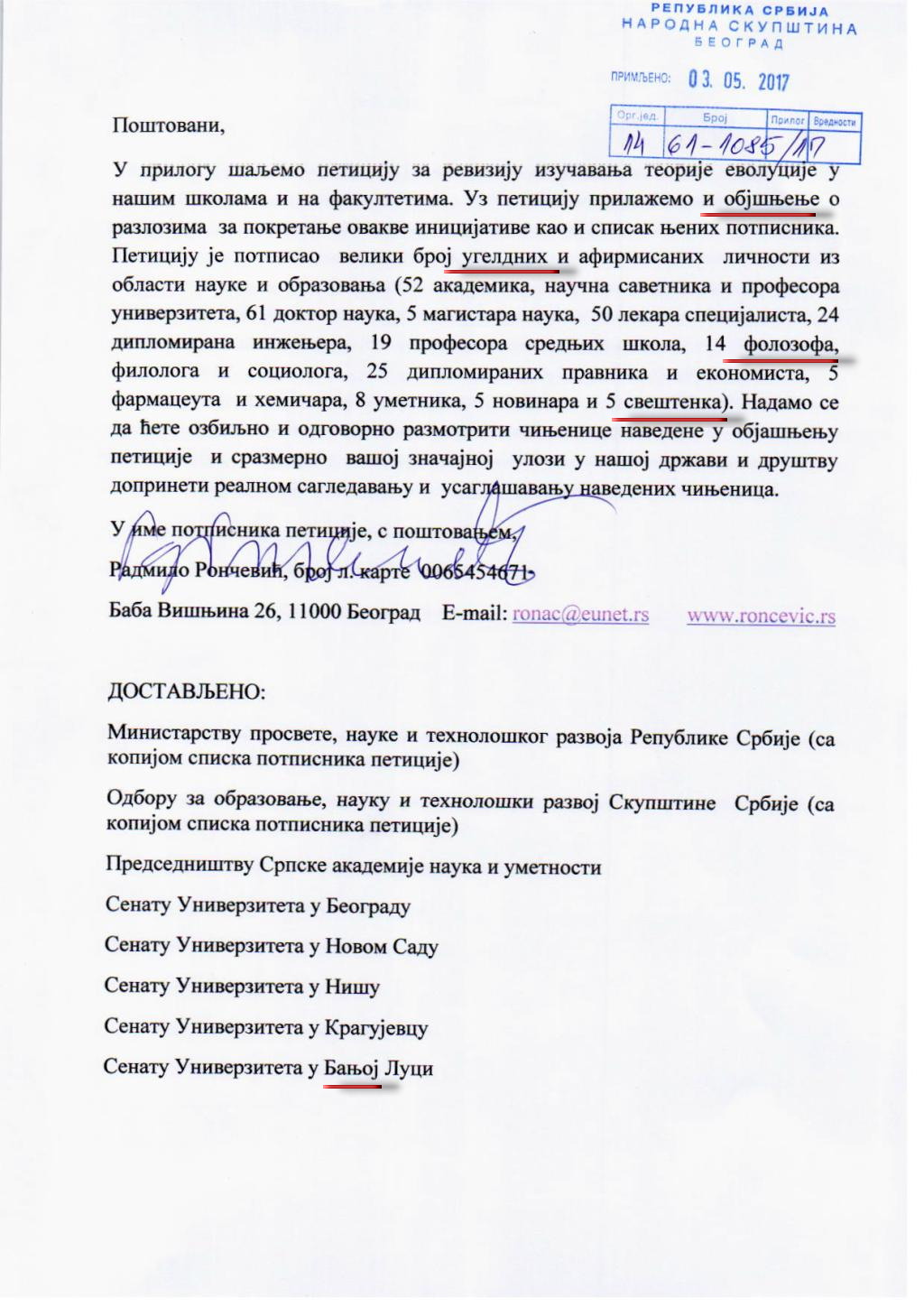 GRAĐANSKI KRUG: U neznanju je moć