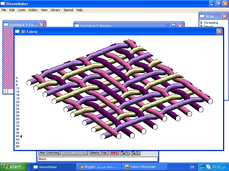حنان عبد الرحمن hanan abd elrahman: برنامج ال weave maker