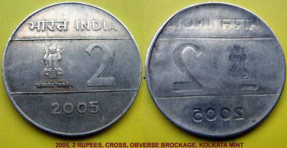 beekar-the-numismatist: >> MINT ERROR COINS OF INDIA