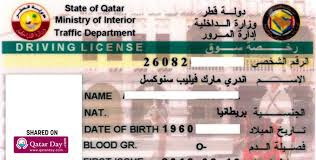 How to make Driving License in Qatar ? - Moral Jobs Stories