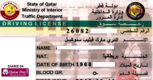 How to make Driving License in Qatar ? - Moral Jobs Stories