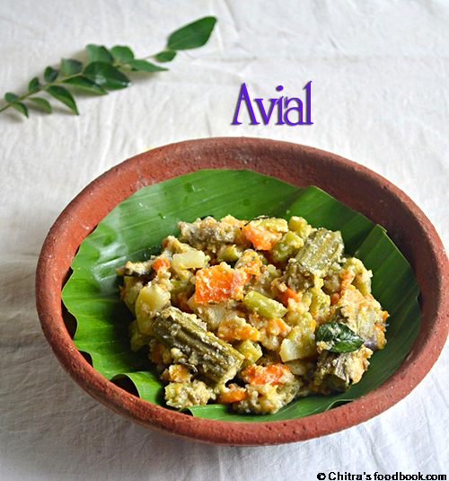 Avial Recipe