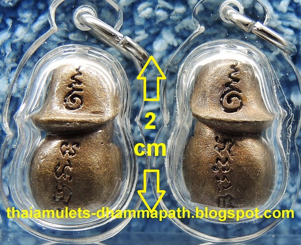 Legend Thai Amulets传奇泰佛牌: LP Keow龙普桥-超级八拉吉 Pim PumPui BE 2556.