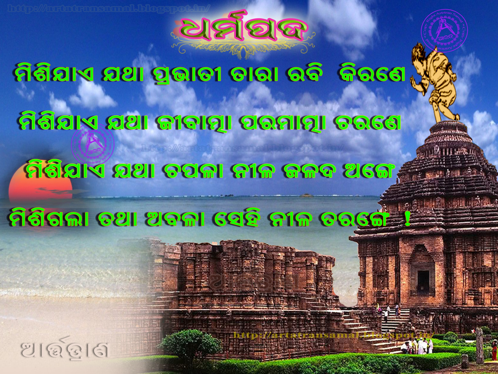 Dhammapada the Legend Boy