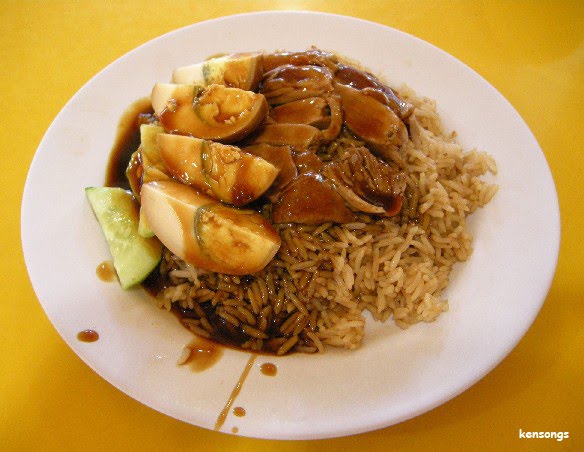 Love Singapore Food: Dunman Duck Rice